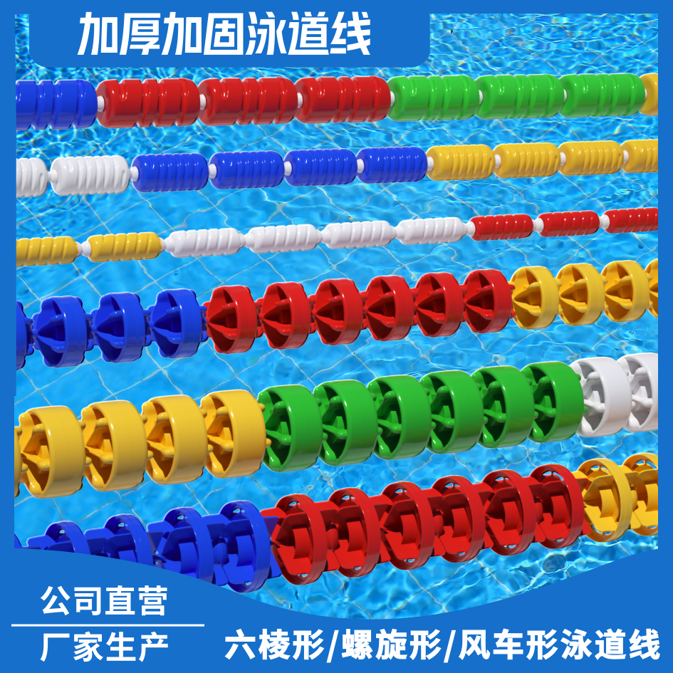 [USD 11.88] Swimming Pool Lane Line Deep Shallow Pool Separator Line ...