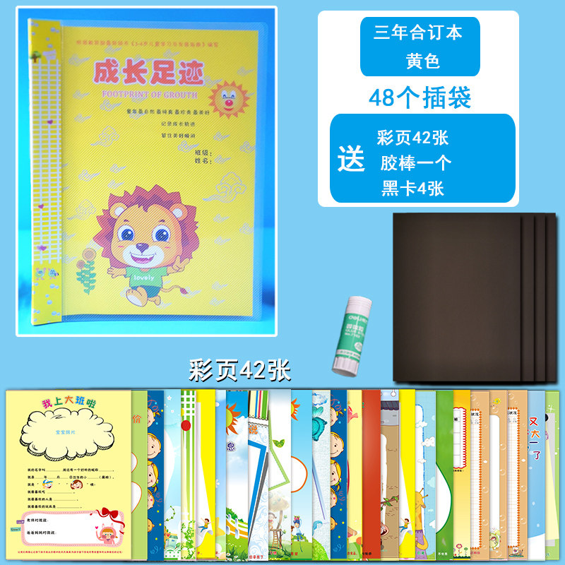 [USD 15.66] Kindergarten Growth Archive Record Book of Primary School ...
