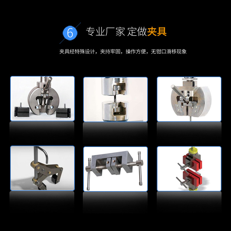 Electronic Universal Pull Testing Machine Rubber Plastic Metal Stretch ...