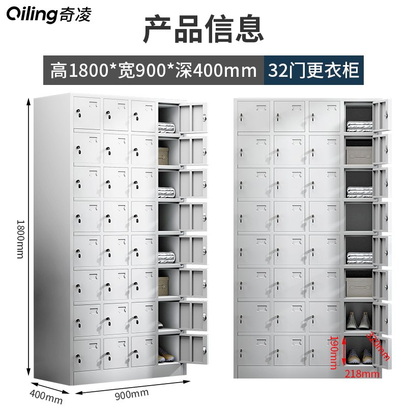 [USD 280.89] 32-door locker employee multi-door locker steel locker ...