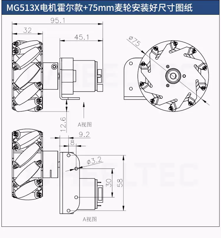 MG513直流减速马达智能小车用带霍尔编码器电机 高精度GMR平衡小车电机