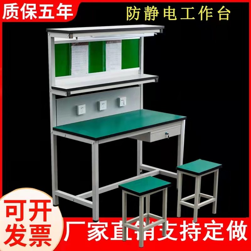 Custom antistatic worktop workshop operating table with lamp assembly ...