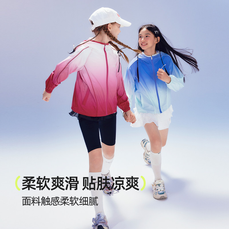 🌟onmygame【丁达尔渐变】防晒衣：守护宝贝夏日清凉与安全！🌞-儿童皮肤衣-淘宝好物网