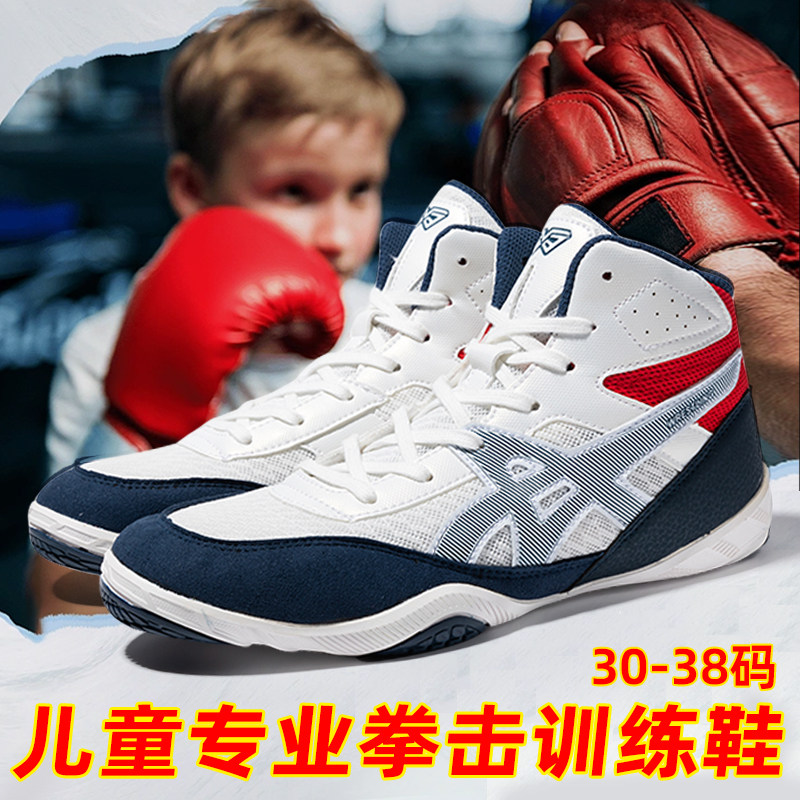 Kids' professional boxing shoes review | practical training shoes ...
