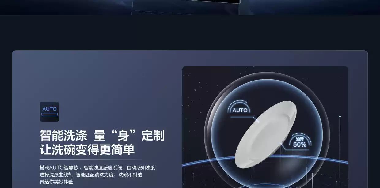 老板WB713/WB715洗碗机智能全自动嵌入式洗碗机双重烘干高温除菌