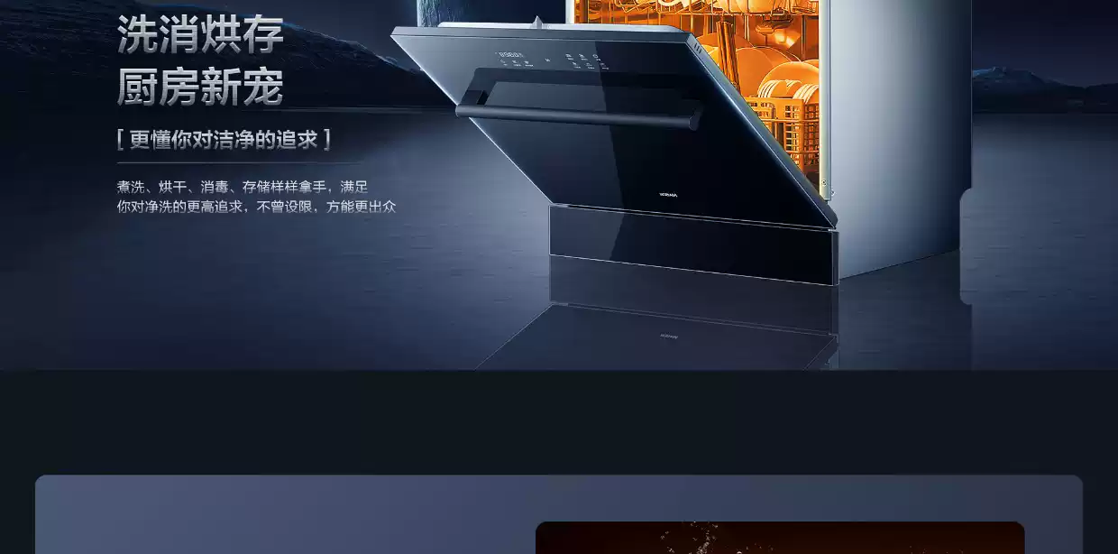 老板WB713/WB715洗碗机智能全自动嵌入式洗碗机双重烘干高温除菌