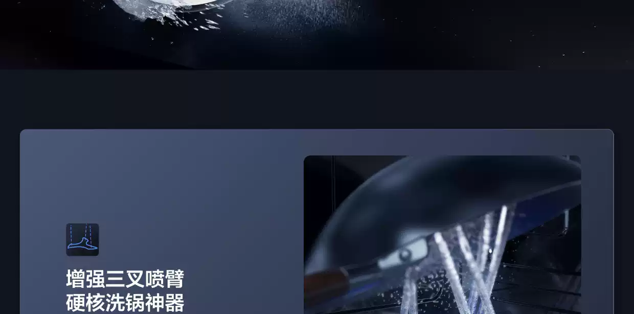 老板WB713/WB715洗碗机智能全自动嵌入式洗碗机双重烘干高温除菌