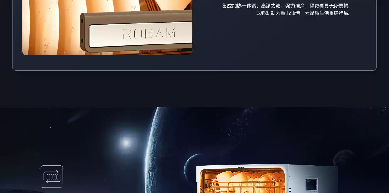 老板WB713/WB715洗碗机智能全自动嵌入式洗碗机双重烘干高温除菌