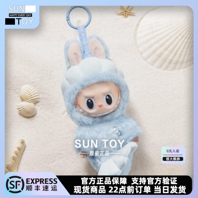 Pop mart labubu merlion limited edition: singaporean style, cute your ...