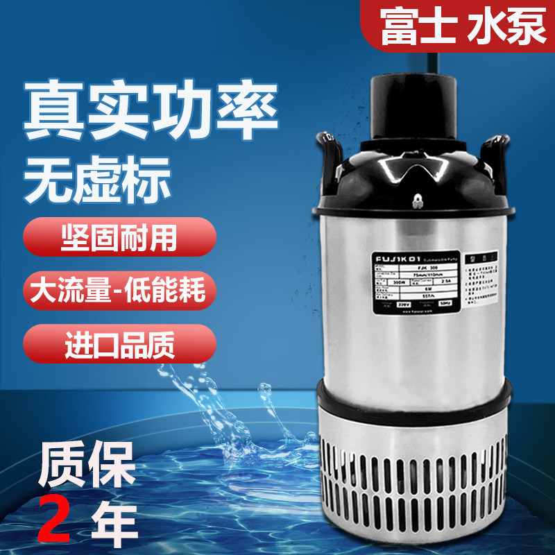 [USD 210.18] Japan imported Fuji fish pool water pump outdoor special ...