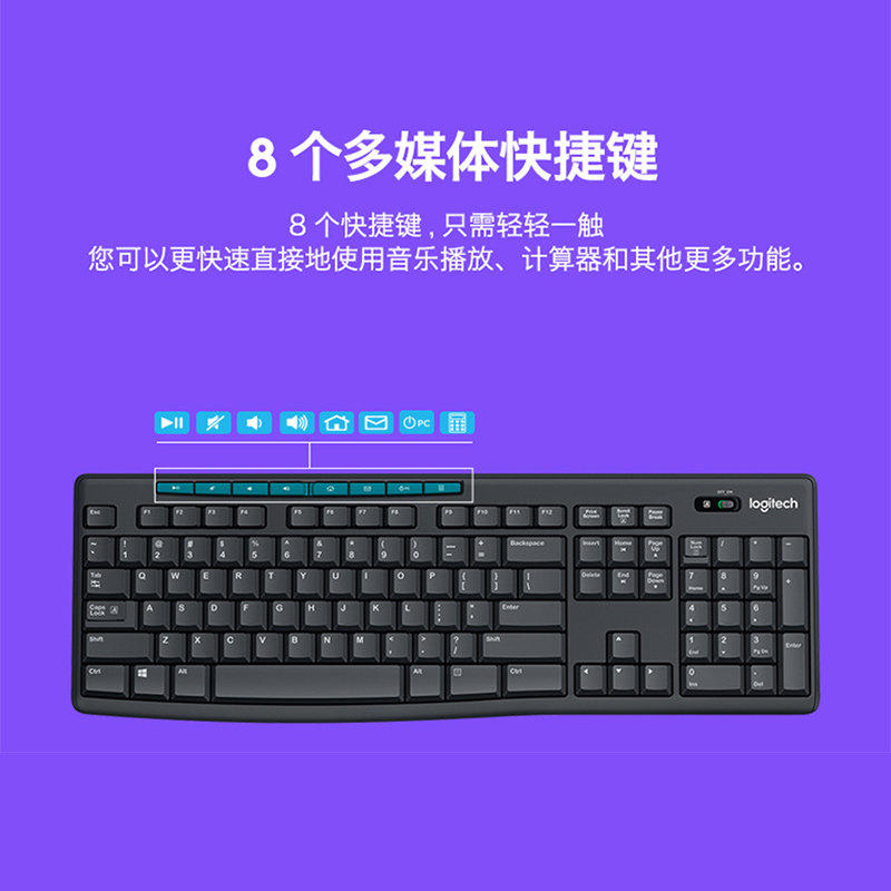 政府补贴15%！罗技MK276无线键鼠套装真的香吗？职场人必备好物测评-键鼠套装-淘宝好物网