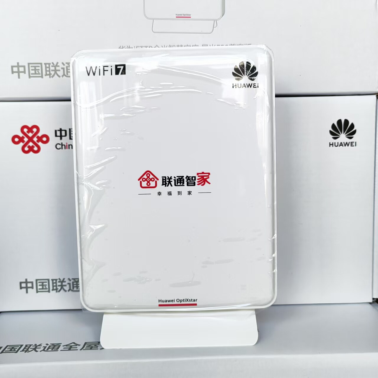 华为星光F50尊享版：🚀WiFi7新旗舰，2.5G网口，联通FTTR，家庭网络升级神器！🌟-宽带猫-淘宝好物网