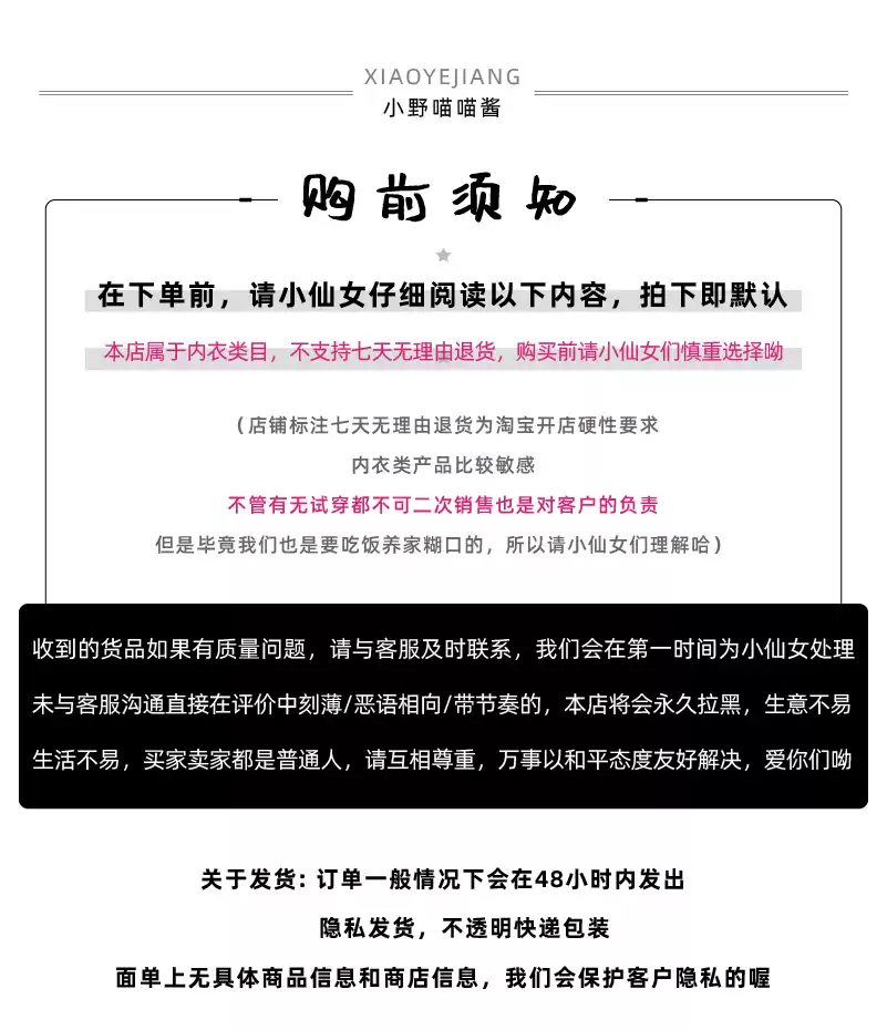 小野喵喵酱:失禁play 漆皮女王热辣夜店欧美连体衣qqny大码制服女-Taobao