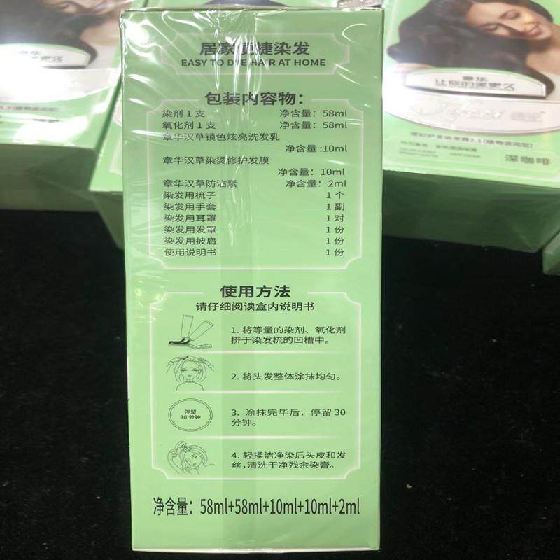 姐妹们！挖到一款护发又不伤头皮的染发膏，真的太感人了！_彩染_淘宝美妆网