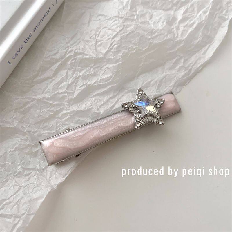 Pink Galaxy Fine Flash Sweet Love Hairpin Side Clip Ins Style High ...