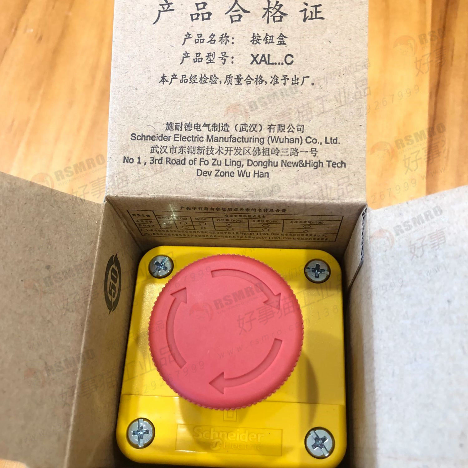 XALJ01C施耐德急停按钮盒和XA2ES542塑料按钮有何区别？如何正确安装？-开关按钮零件-淘宝好物网