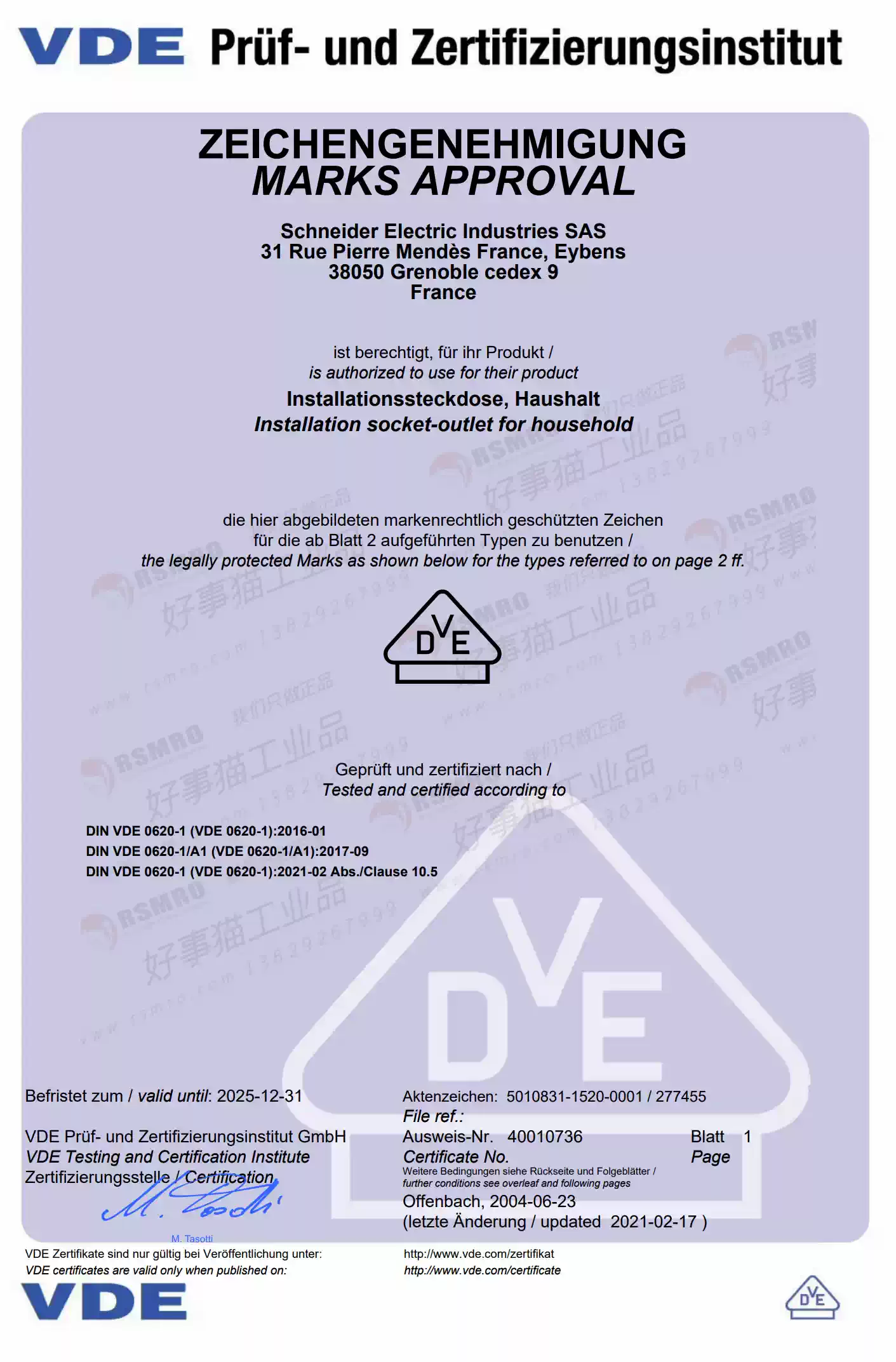 A9A15310施耐德符合欧洲安全标准插座三孔2P+E 16A250VAC欧盟认证