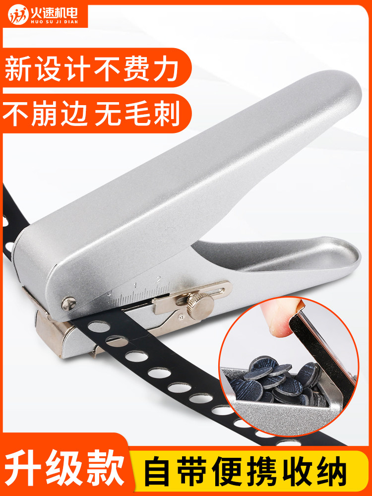 [USD 9.82] Eco-board edge punch punching pliers edge punching pliers ...