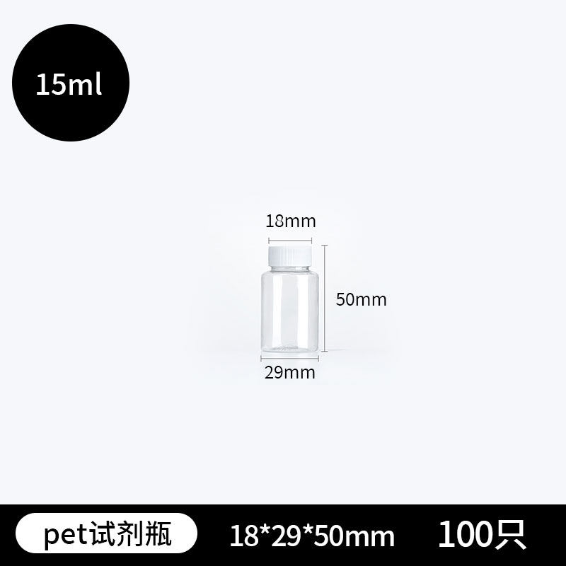 [USD 5.64] Pet wide mouth large plastic sample bottle reagent bottle ...