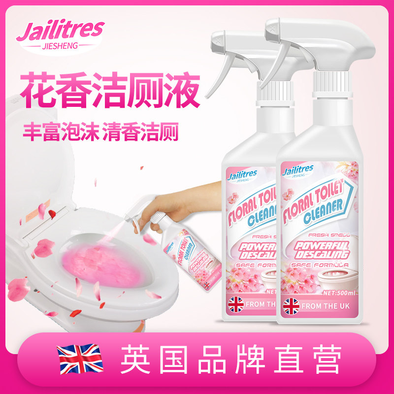 [USD 33.10] cleaning toilet spirit toilet detergent scented toilet ...