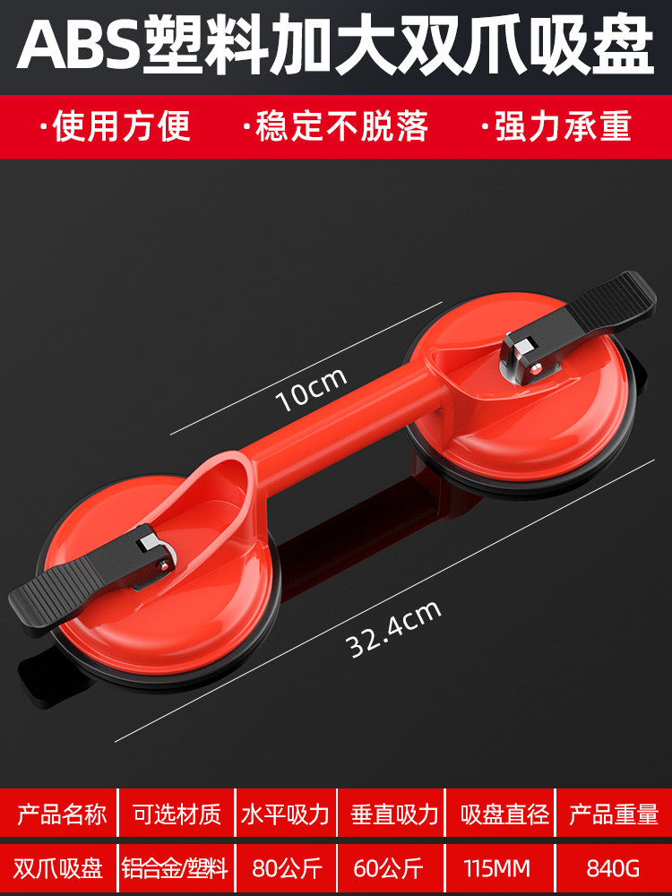 [USD 20.90] Glass suction cup strong heavy aluminum alloy double tissue ...