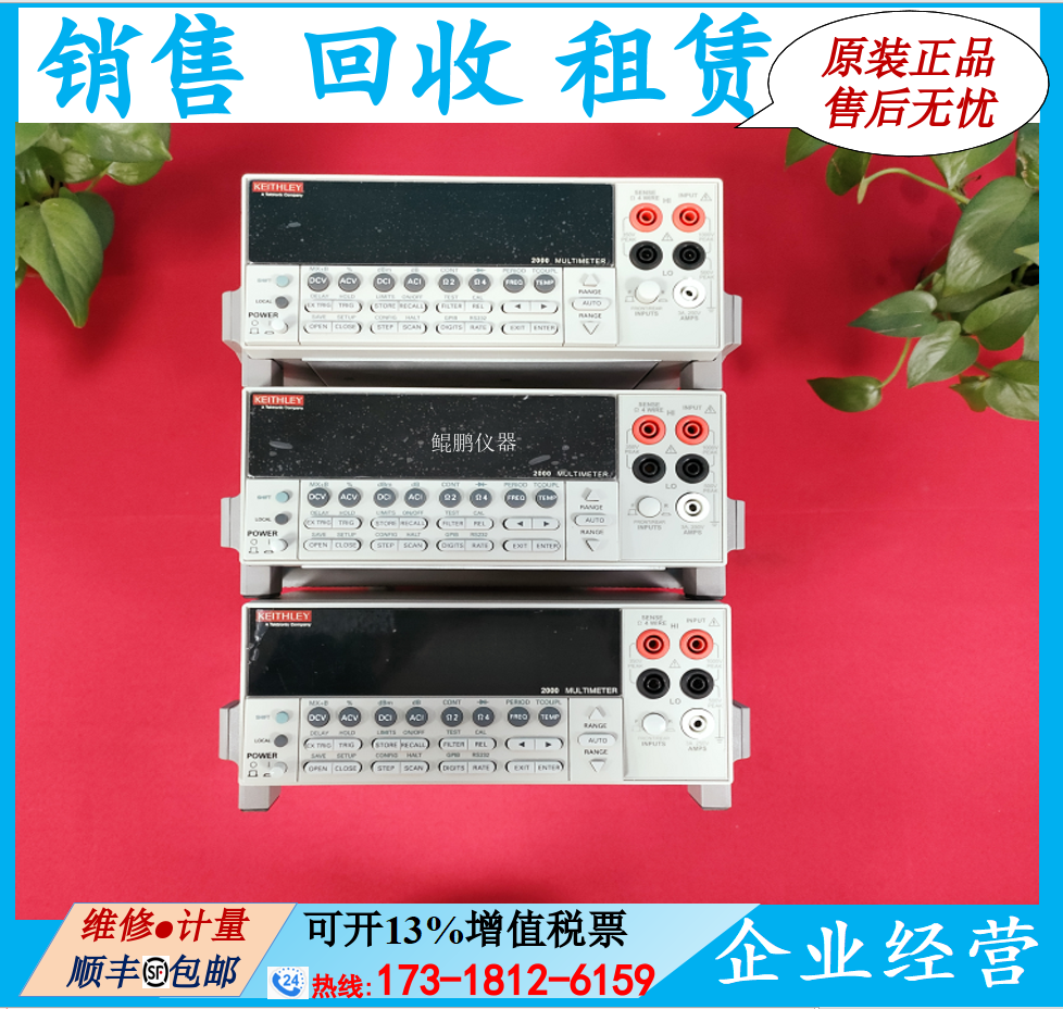 Keithley吉时利2000万用表上架：实验室精度之王，8888元买的是稳定性_其它_淘宝数码网