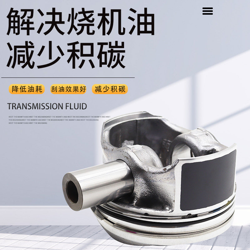 适配新帕萨特迈腾速腾CC明锐高6途观昊锐EA888原装改进型活塞总成：解锁汽车引擎新活力的秘密武器！-活塞-淘宝百科网