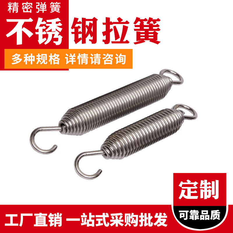 现货带钩拉簧：弹性十足，大小长短任你选！💪-弹簧-淘宝百科网