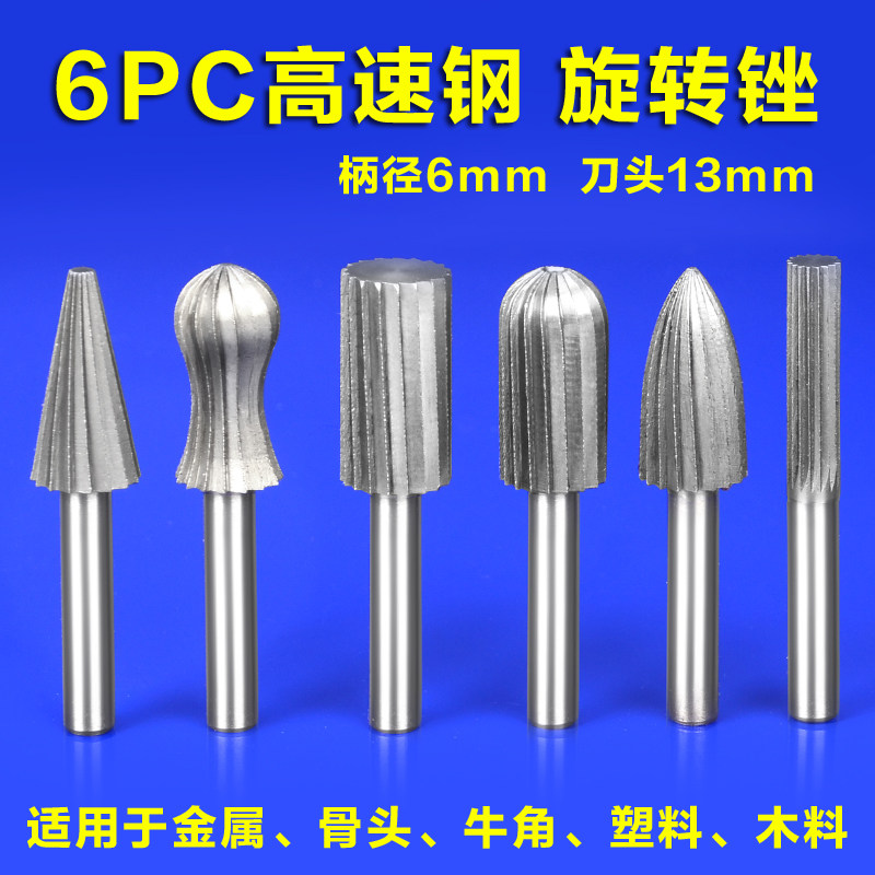 High-speed net special-shaped file professional woodworking special ...