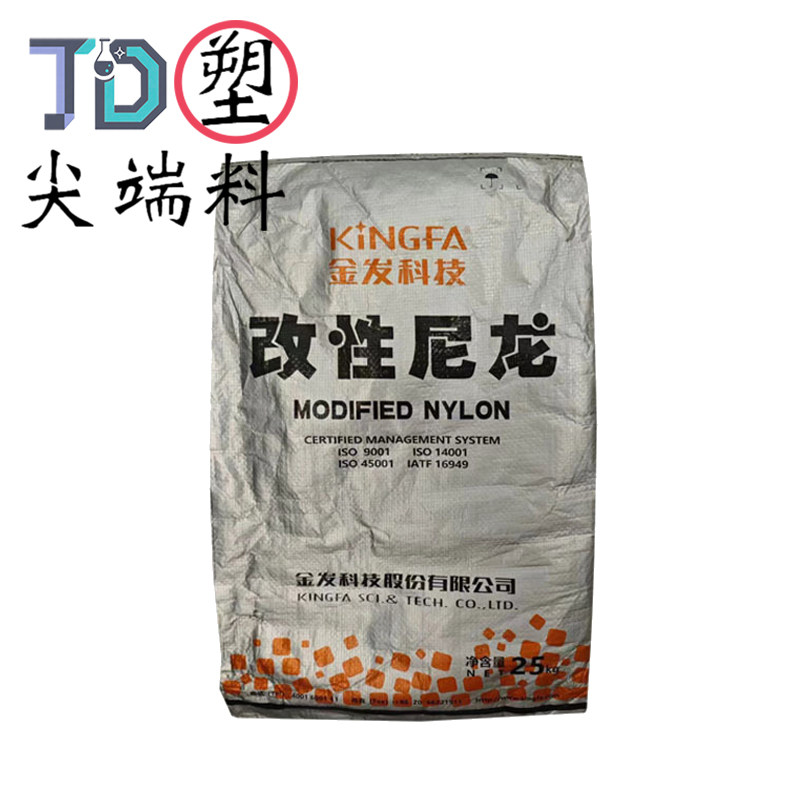 金发PPS Z40 阻燃V0 高耐热 增强级 汽车电器 连接器防火部件原料