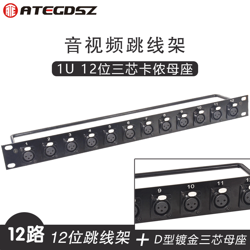 A must-have tool for audio experts: 12-channel xlr female jumper rack ...