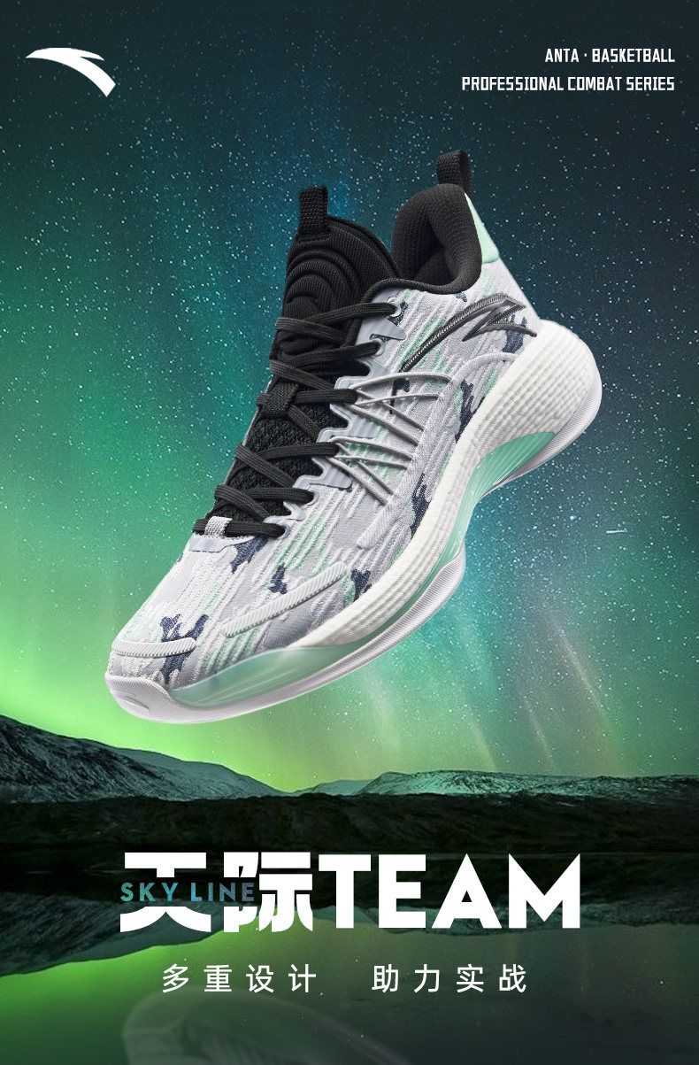 Anta Skyline TD Basketball Shoes - Green/White – Anto Sports