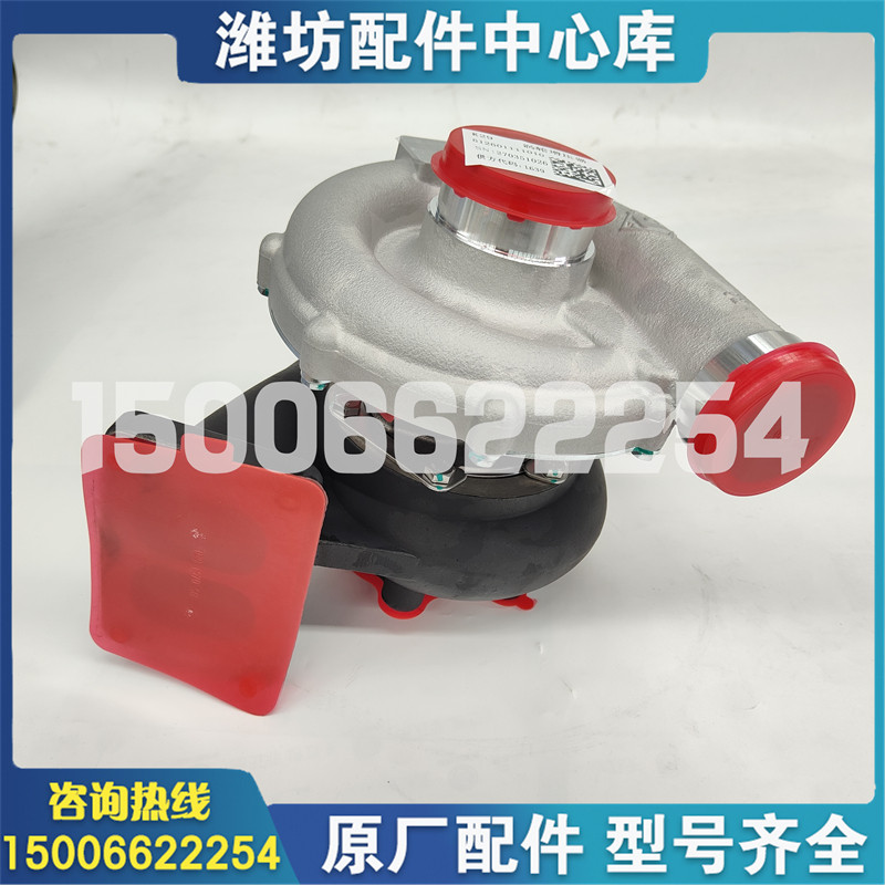 湖南天雁612601111010渦輪增壓器總成K29濰柴WD10柴油發動機WP10