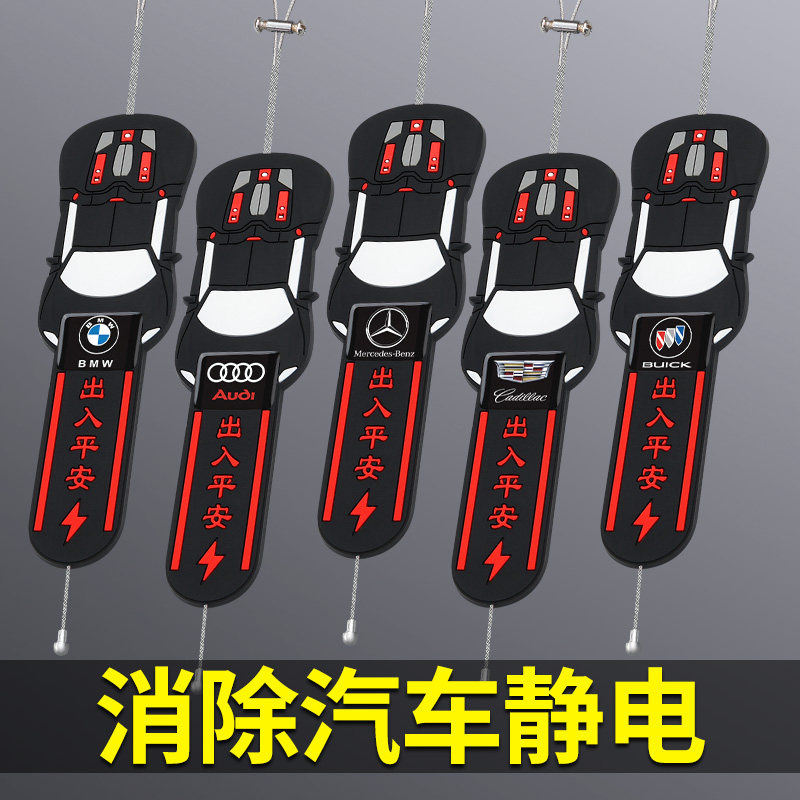 2024 new car anti-static mop: say goodbye to static cling!