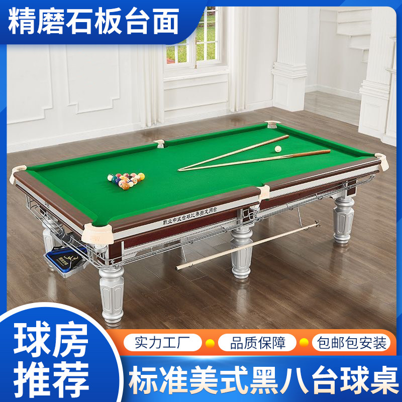 What are the standard dimensions for a chinese 8-ball pool table? is it ...
