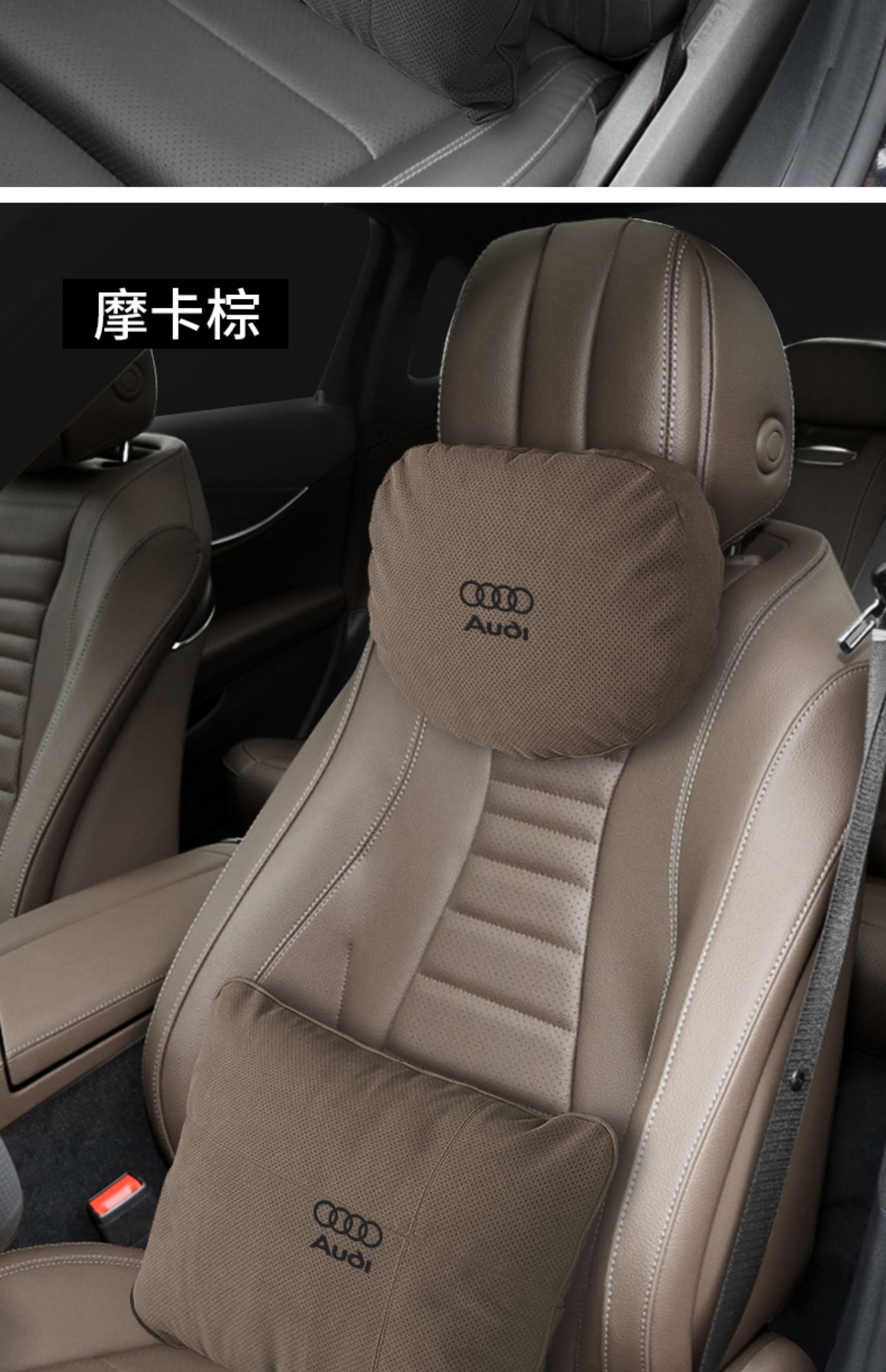 适用奥迪头枕迈巴赫护颈枕A3/A4L/A5/A6L/Q3/Q5/Q7汽车翻毛皮腰靠-阿里巴巴