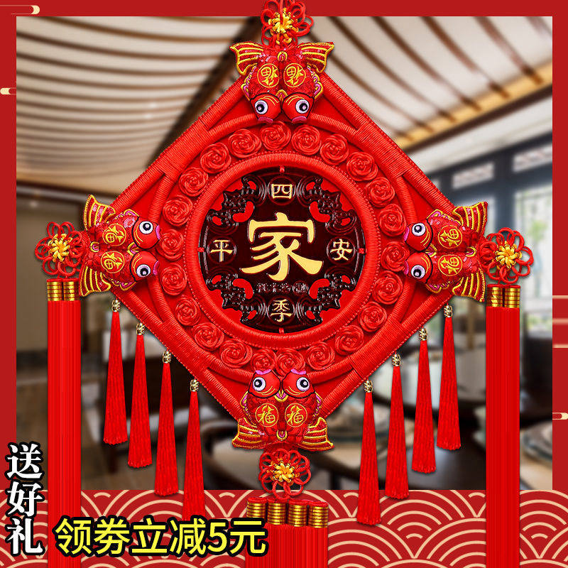 [USD 31.98] Chinese nodule Fu Tao Mu Festival Celebration Spring ...