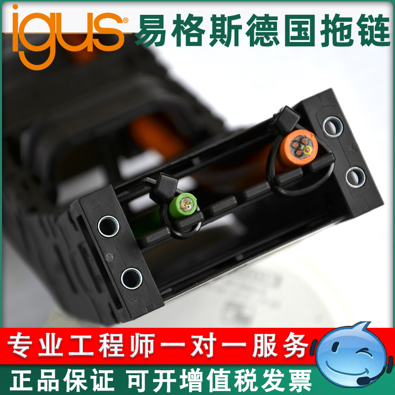 igus易格斯拖链正品德国进口静音无尘室机床内高52坦克链E6.52