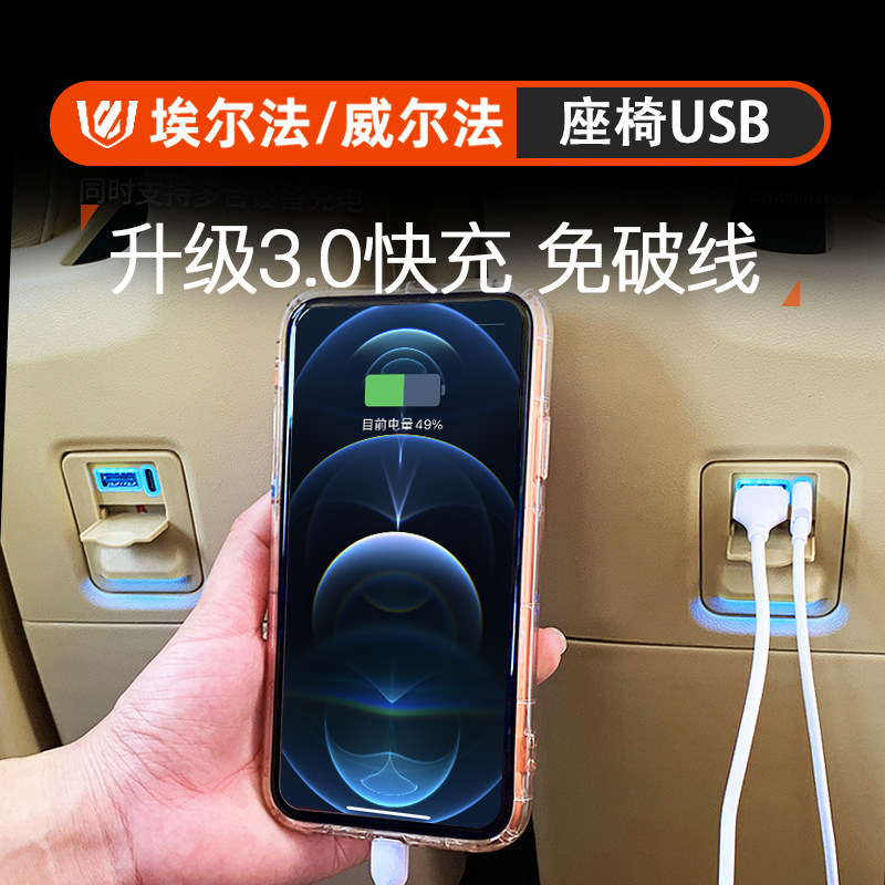 Dedicated alphard/vellfire 30 series aftermarket center seat usb ...