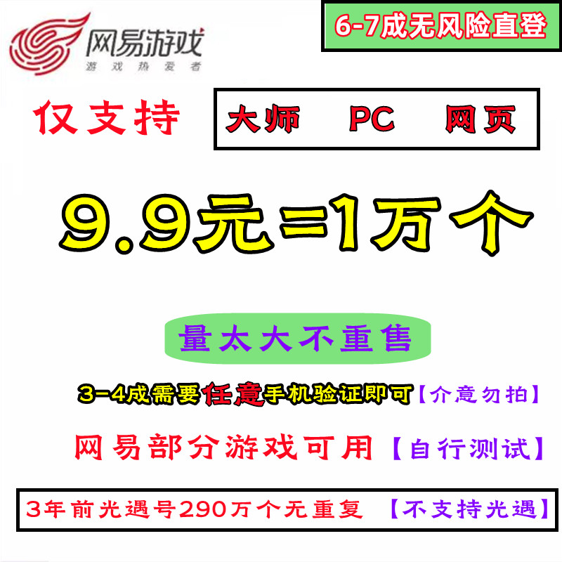 如何正确登录网易邮箱163？步骤详解与注意事项-网易-淘宝百科网