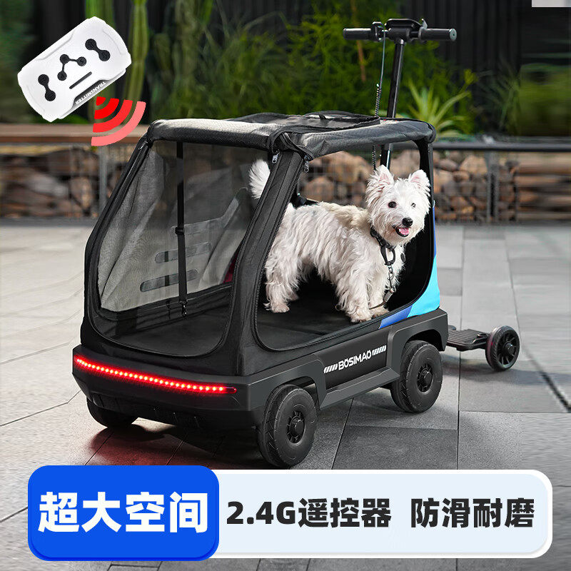 BOSIMAO电动宠物推车：遛狗神器，轻松遛大狗！🐾🚗-宠物推车-淘宝百科网
