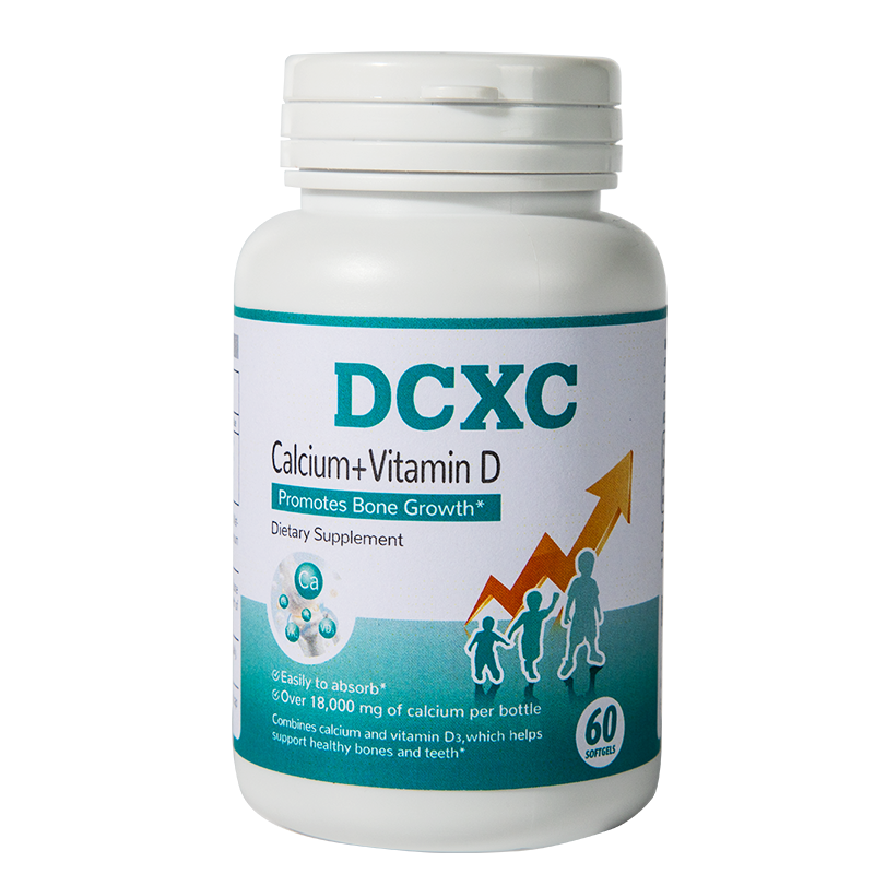 美國DCXC液體鈣離胺酸成長補鈣身高青少年兒童維生素D3正品旗艦店