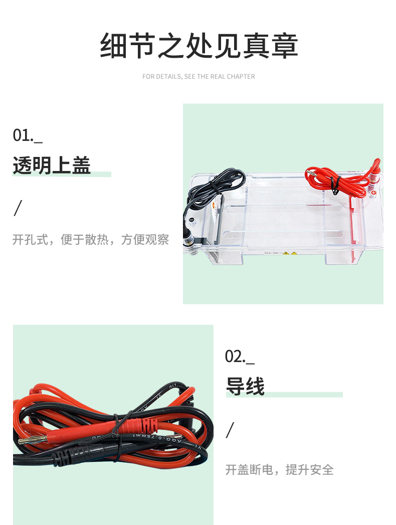 北京六一 琼脂糖水平电泳仪DYCP-31DN/CN实验室蛋白凝胶电泳槽-阿里巴巴