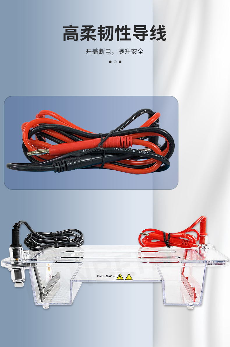 北京六一 琼脂糖水平电泳仪DYCP-31DN/CN实验室蛋白凝胶电泳槽-阿里巴巴