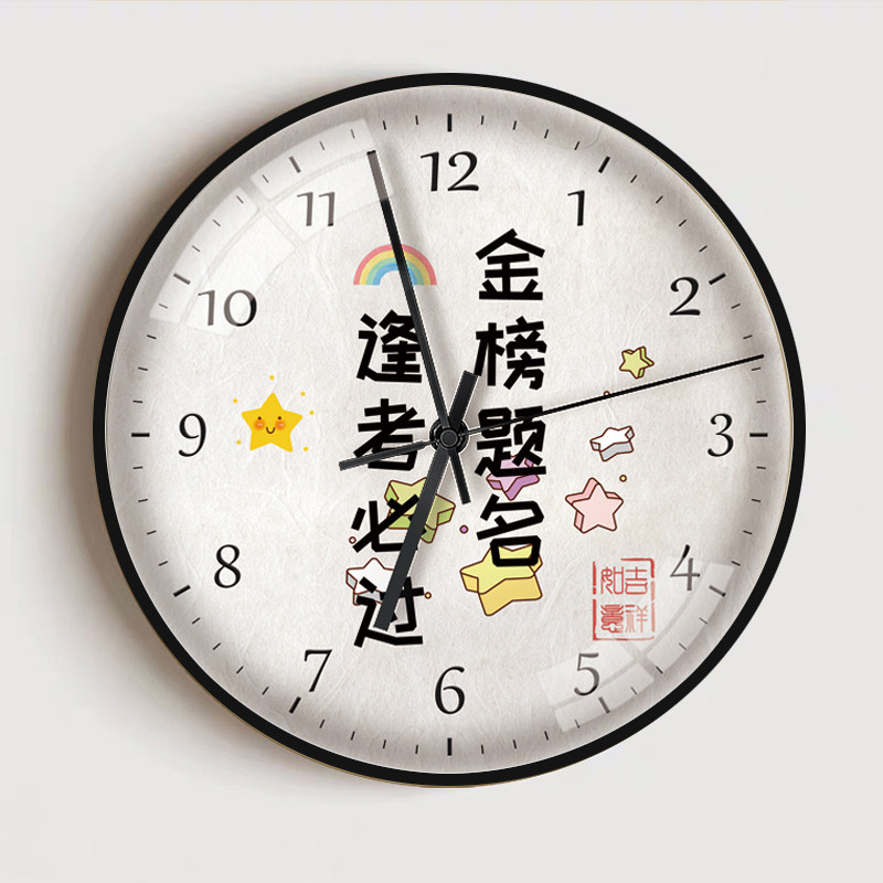 [USD 38.70] Classroom clock for elementary school students clockbook ...