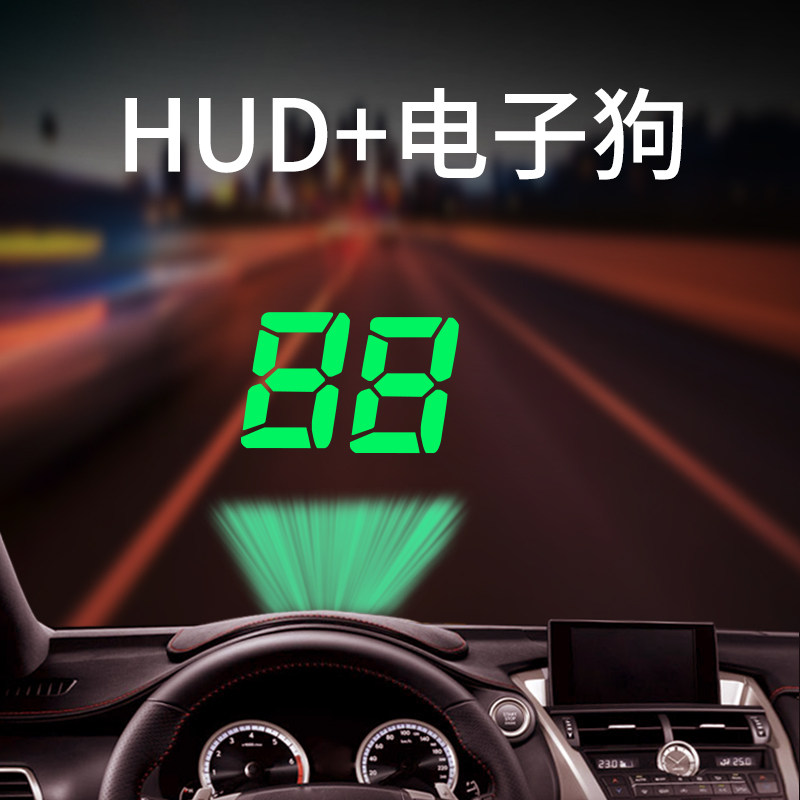 新款HUD抬头显示器+电子狗测速雷达：🚗智能驾驶新体验，安全出行无忧！🌟-安全预警仪-淘宝好物网