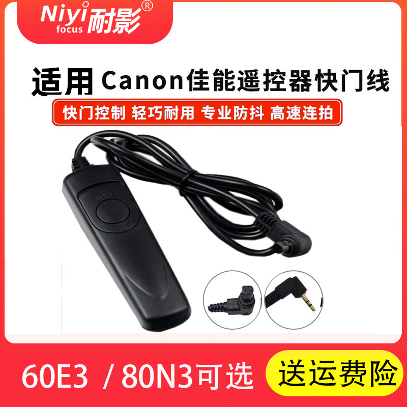 Canon camera wired shutter release remote: the secret weapon for ...