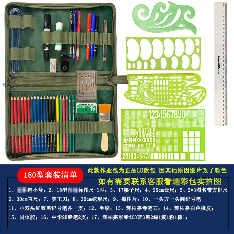 [USD 38.11] Topographic drawing tool kit for graphic clip homework ...