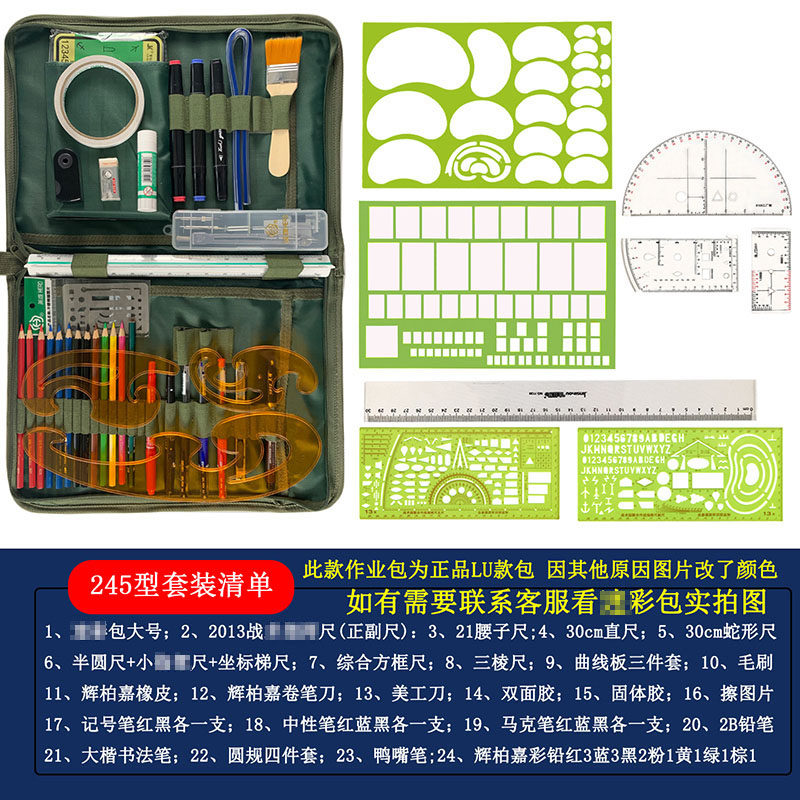 [USD 38.11] Topographic drawing tool kit for graphic clip homework ...