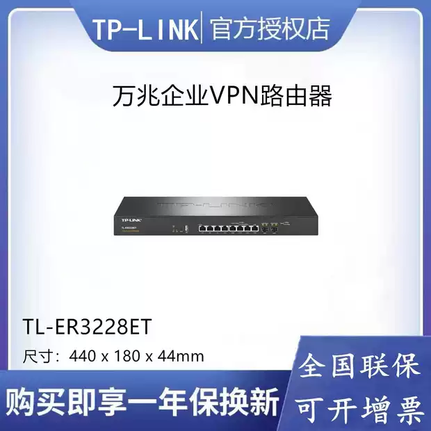 Tp-Link Tl-Er3228Et 10g Sfp+2.5G Network Port Ac Managed 10g Cloud ...